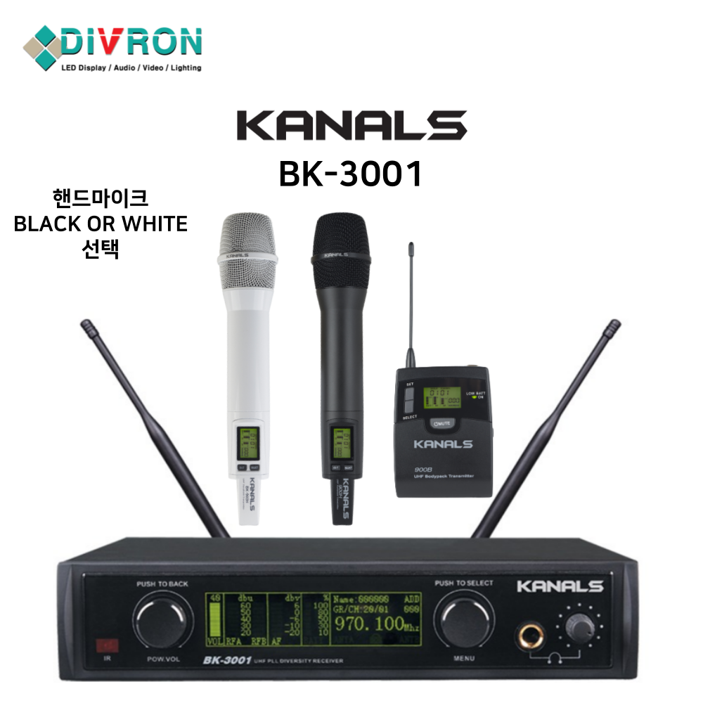 KANALS(카날스) BK-3001