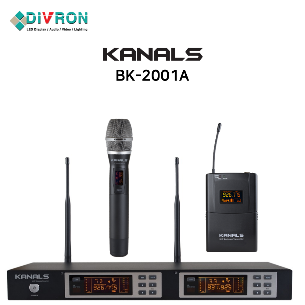 KANALS(카날스) BK-2001A